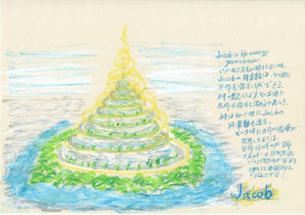 What is the name Jacob, meaning by Name Vibration? | Japanese Healer ...